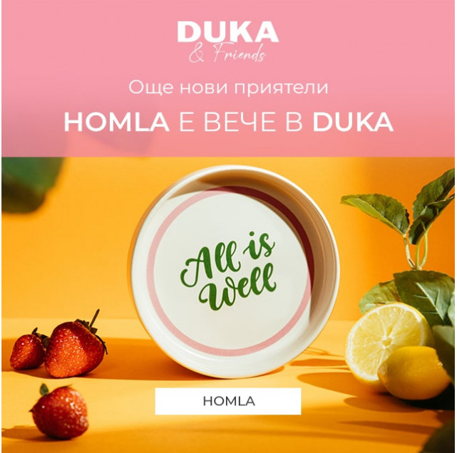 DUKA - Онлайн магазин - Създайте кухнята на мечтите си